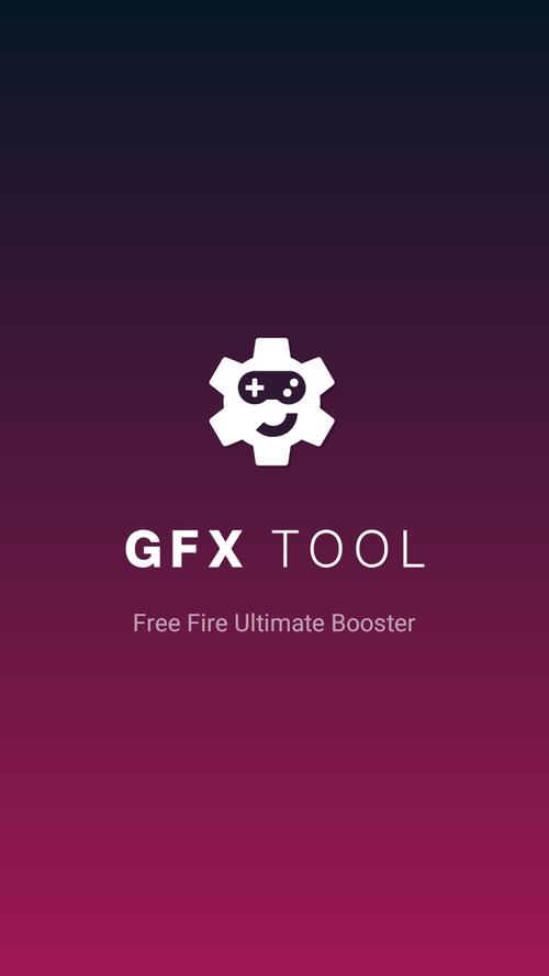 gfxtool画图标