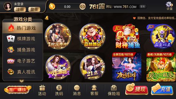 761棋乐游娱乐图标