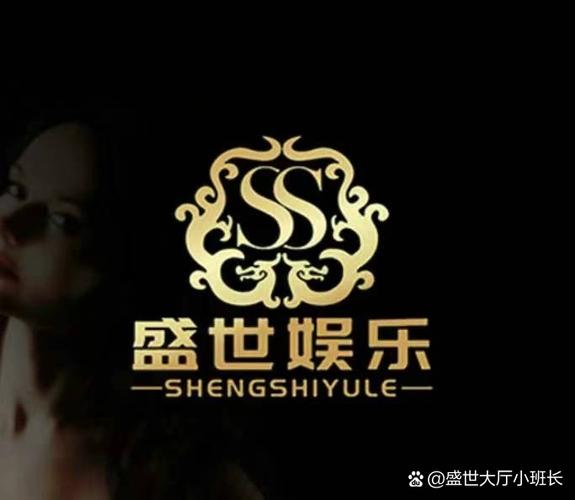 盛世娱乐图标