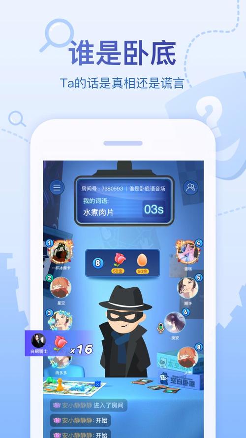 会玩视频