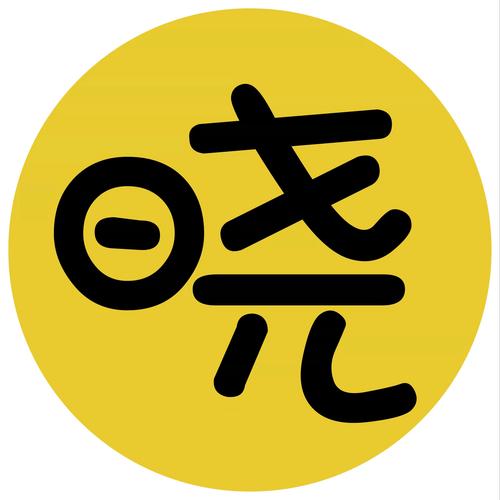 晓晨影视截图