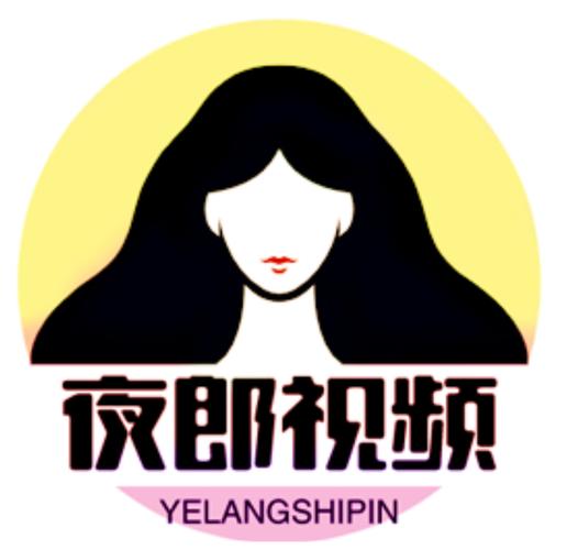 夜涩视频截图
