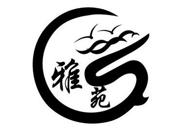 雅苑平台图标