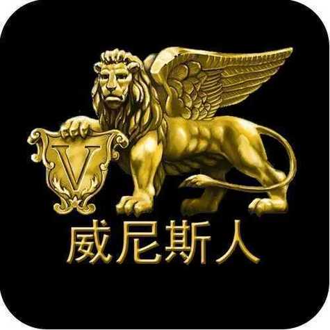 威尼斯欢乐娱人截图