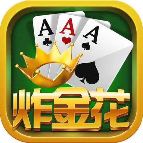 金花三张牌图标