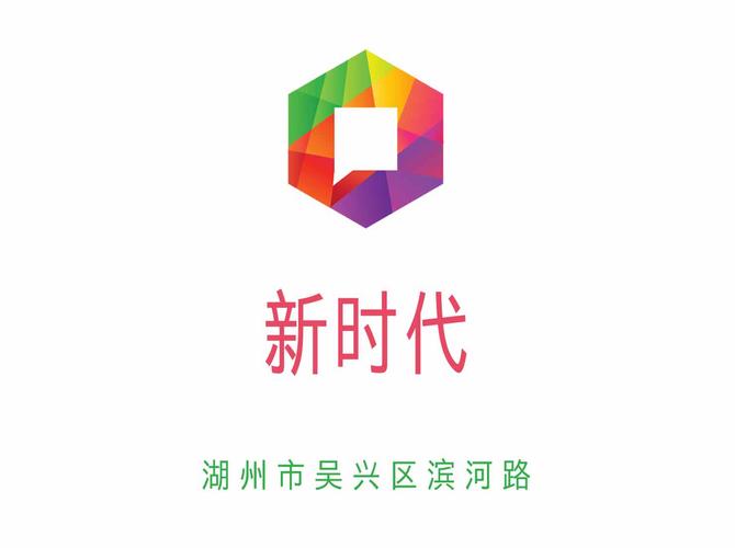 新时代娱乐