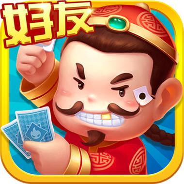 微赛斗地主截图