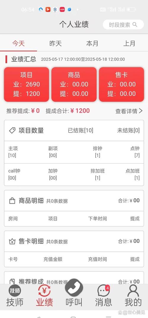 满单助手免费赚钱
