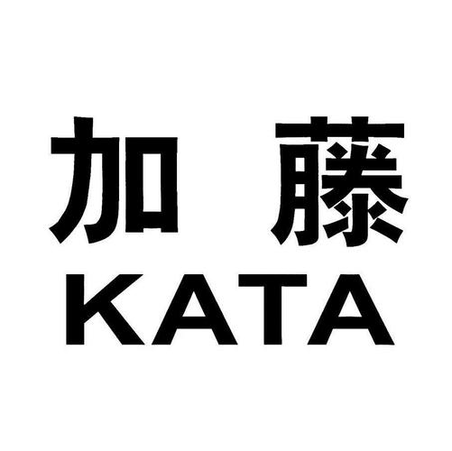 加藤金手指原版