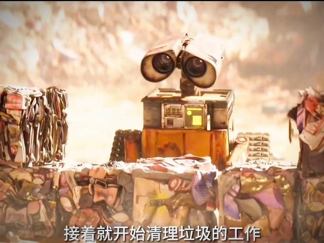 瓦力游戏