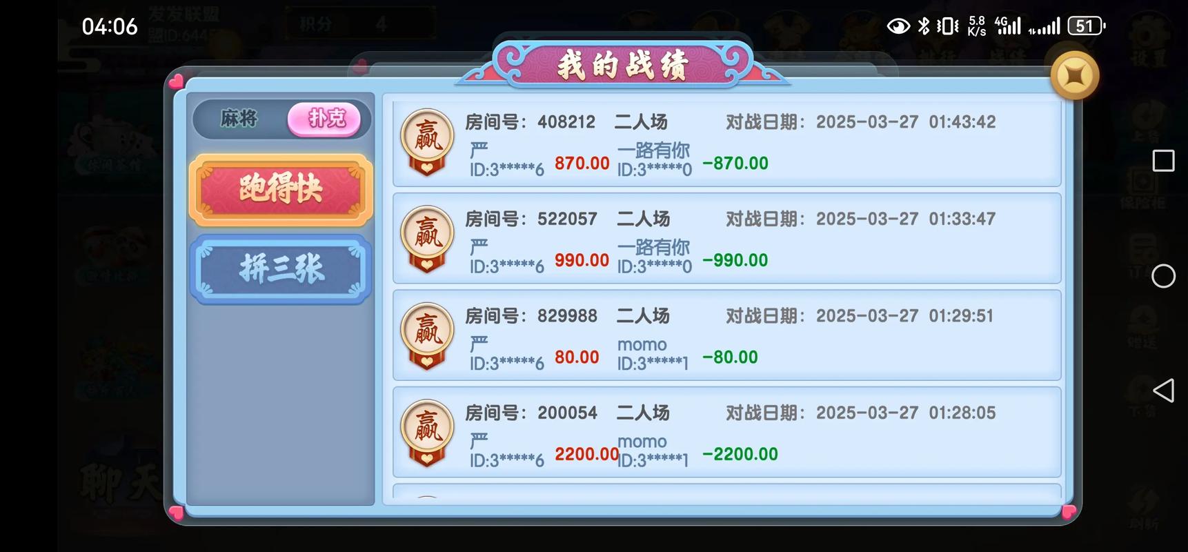 孝感卡五星