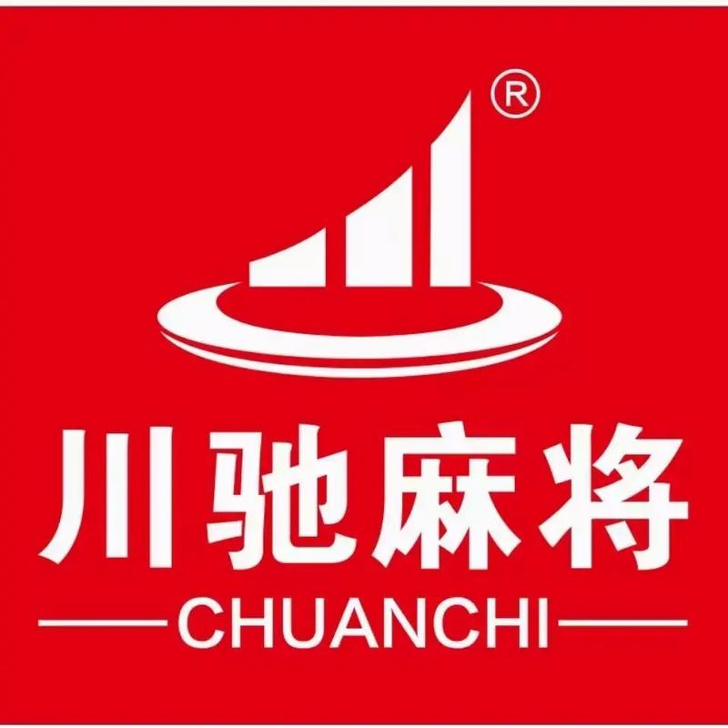 四川自贡花麻将截图