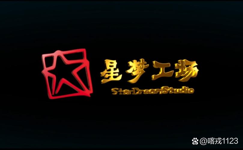 星梦影视