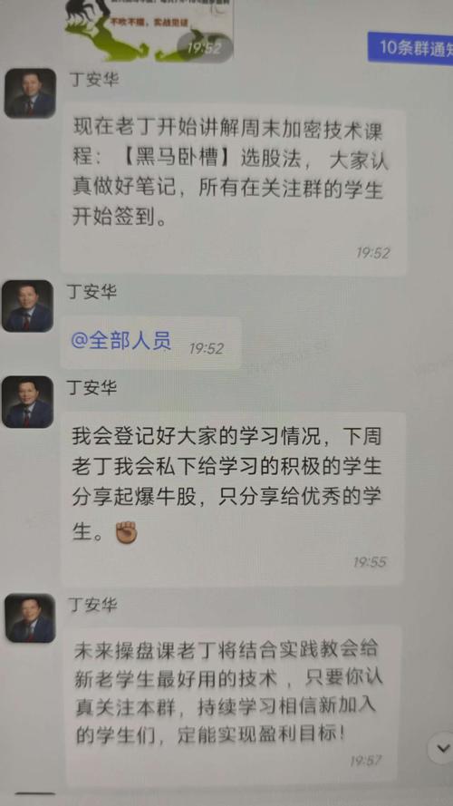 唐人街牛牛