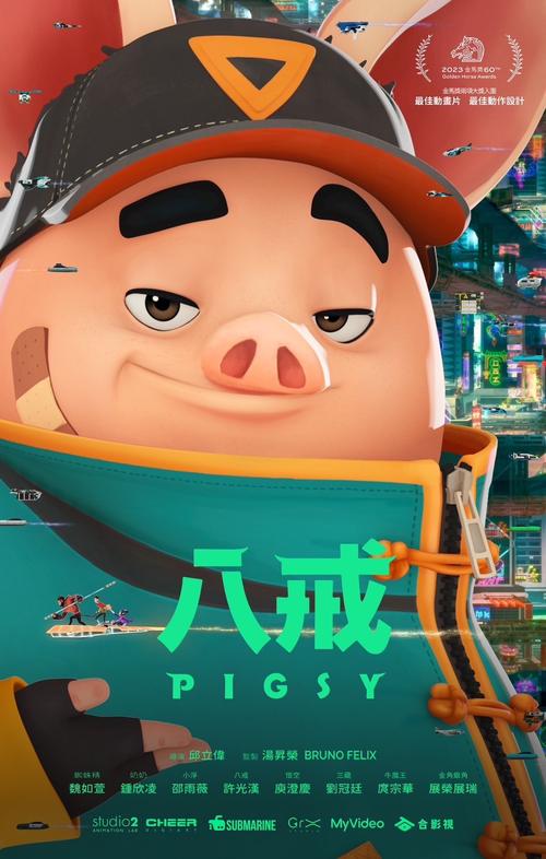八戒tv