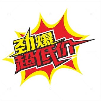 劲爆视频