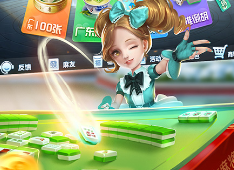 边锋广东麻将图标