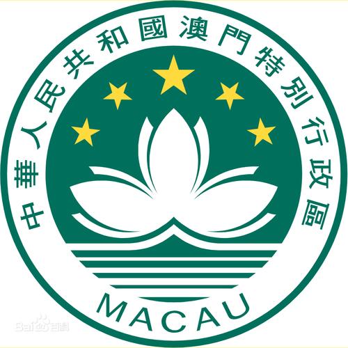 8769澳门图标
