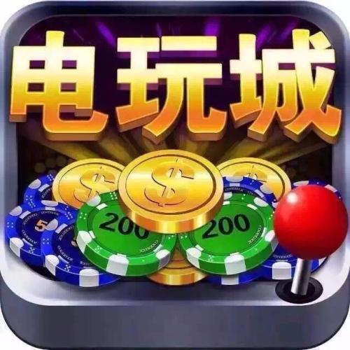 金樽电玩城截图