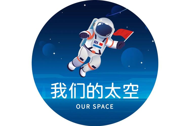 横扫太空正版截图