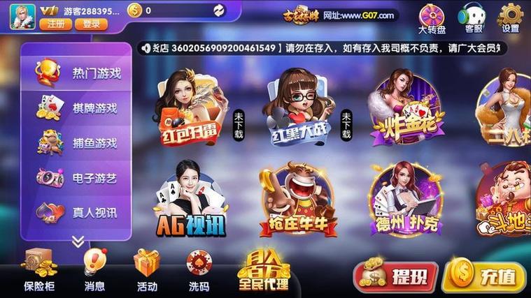 6731娱乐