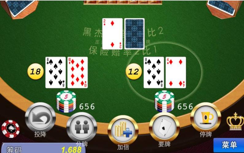 二十一点游戏截图