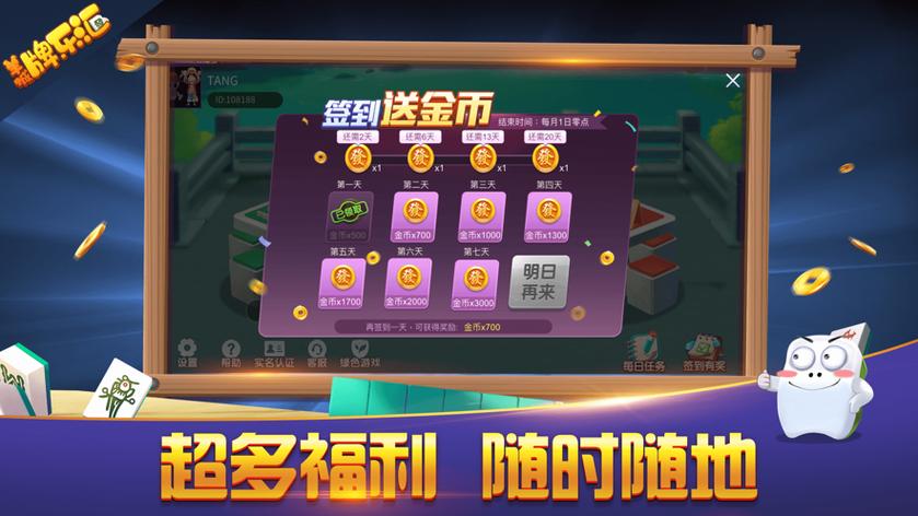 羊城牌乐汇