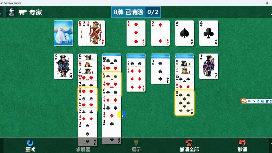 纸牌投掷