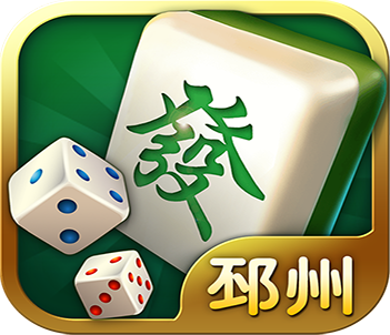 风云邳州麻将截图