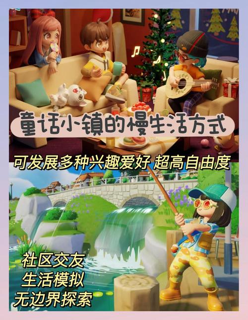 心动小镇手游2022最新