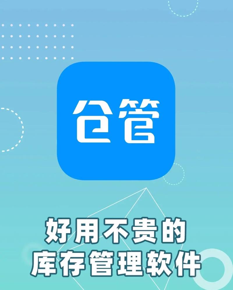 仓位在线手机客户图标