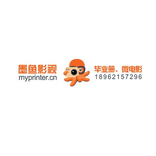 墨鱼影视