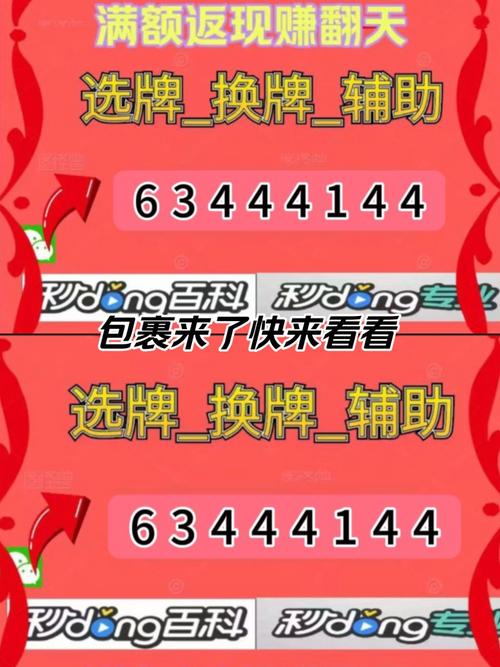 奕乐贵州麻将图标