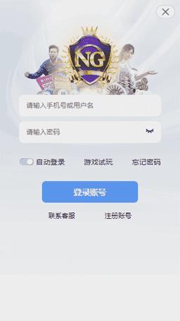 南宫