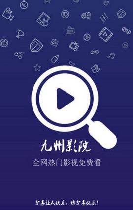 九洲视频图标