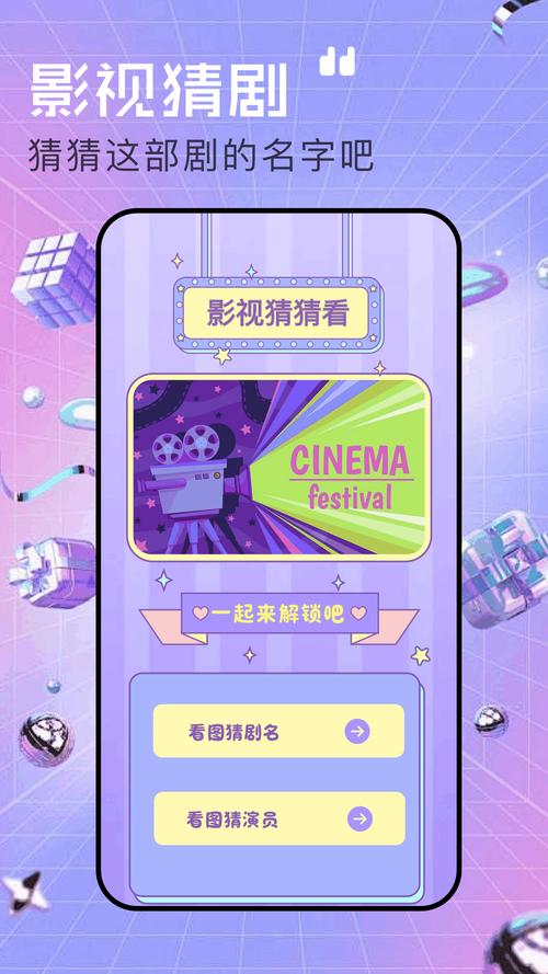 97影视