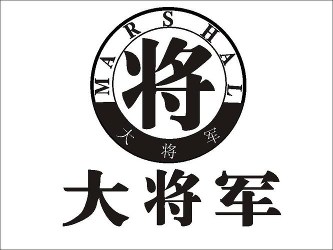 大将军棋盟截图