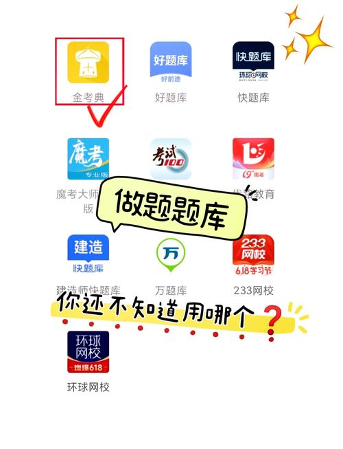 做题赚钱每题2元图标