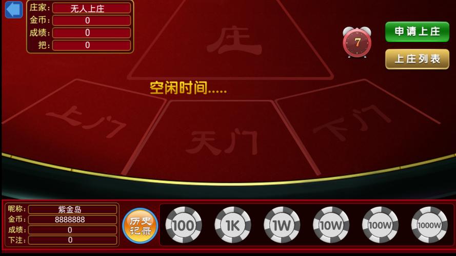 紫金岛