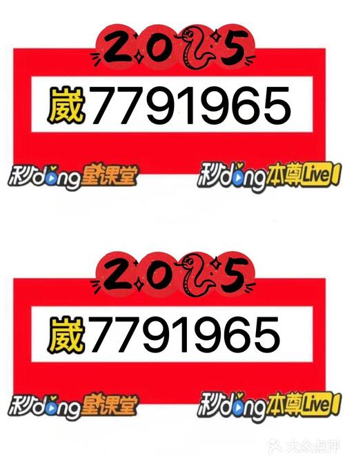 丫丫衡阳字牌图标