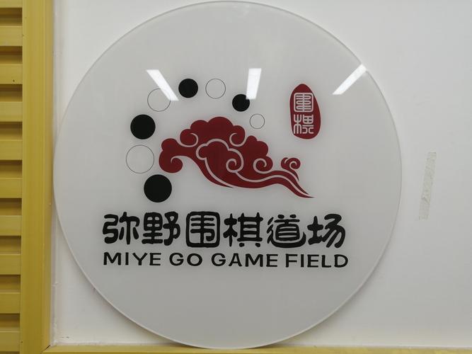 棋棋俱乐部图标