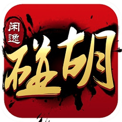 闲逸麻将图标