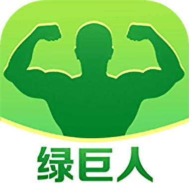 绿巨人无限观看