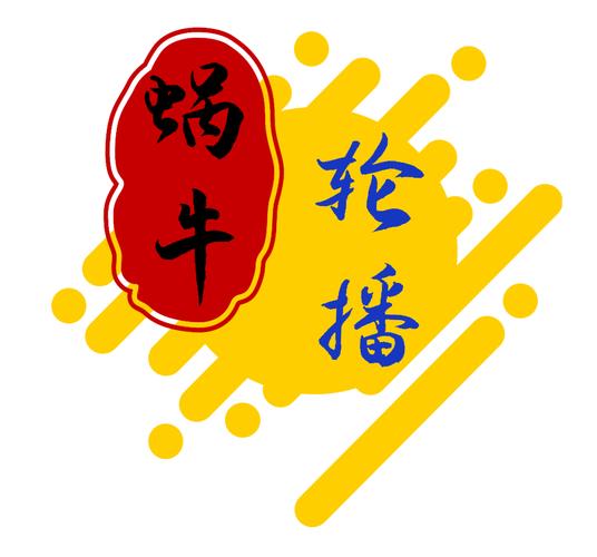 蜗牛tv