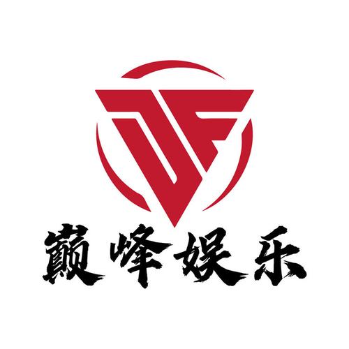 巅峰娱乐图标