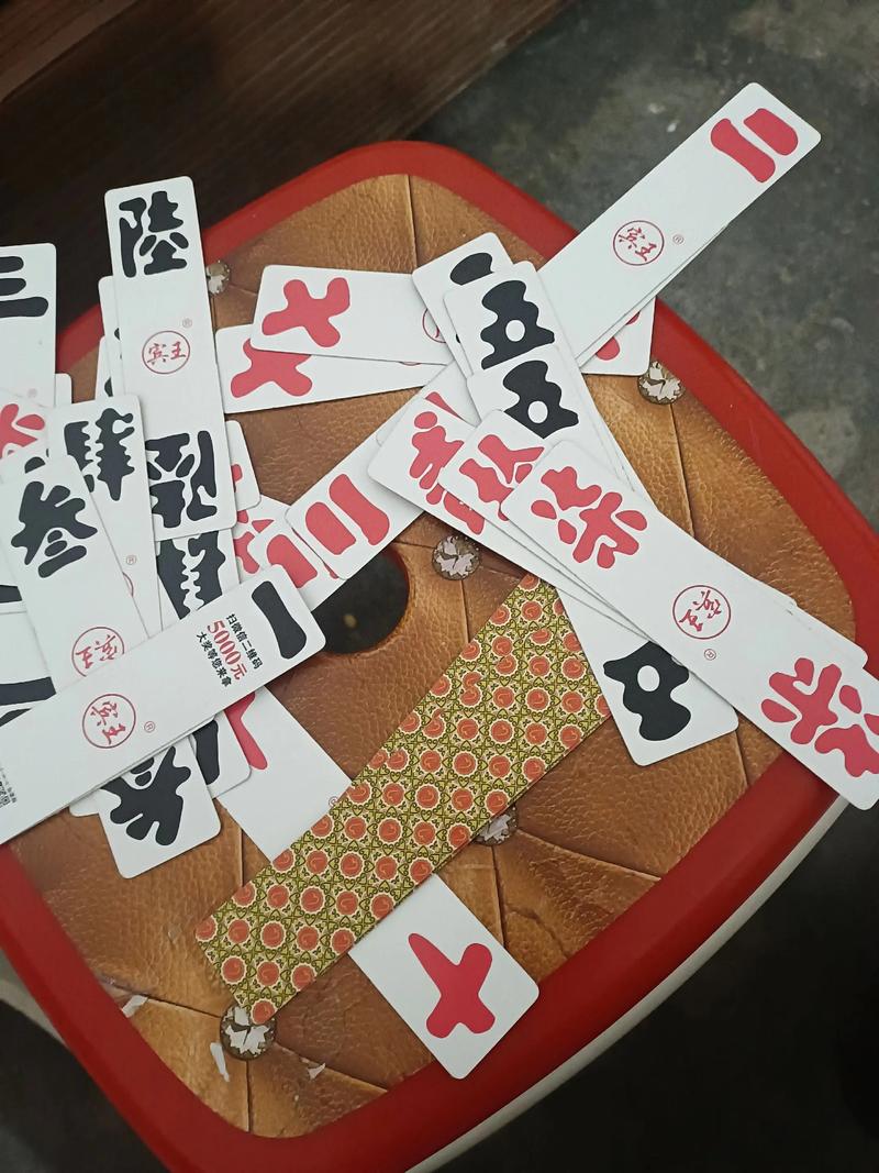 四川广元长牌图标