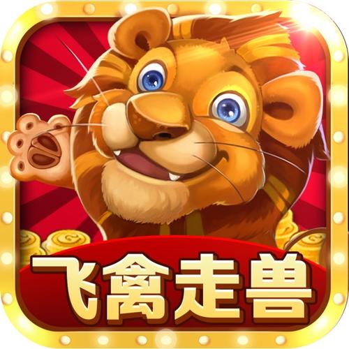 走兽飞禽图标