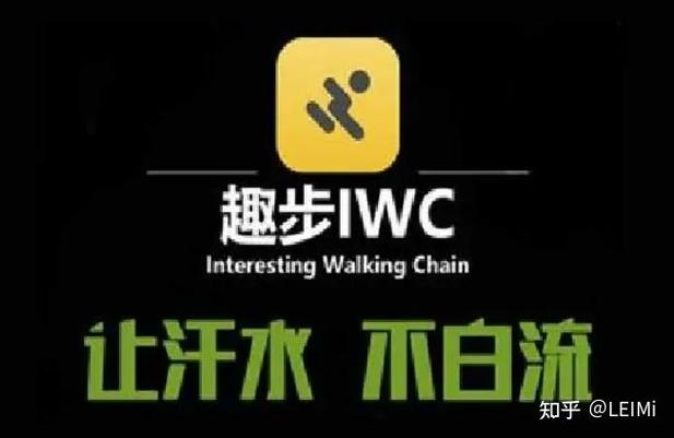 趣步423官网版图标