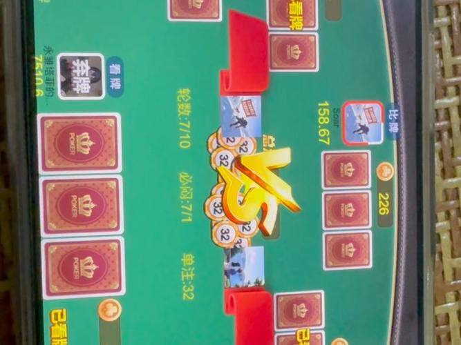 澳门炸金花