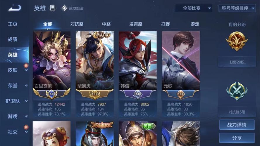 冠鼠网赚钱085